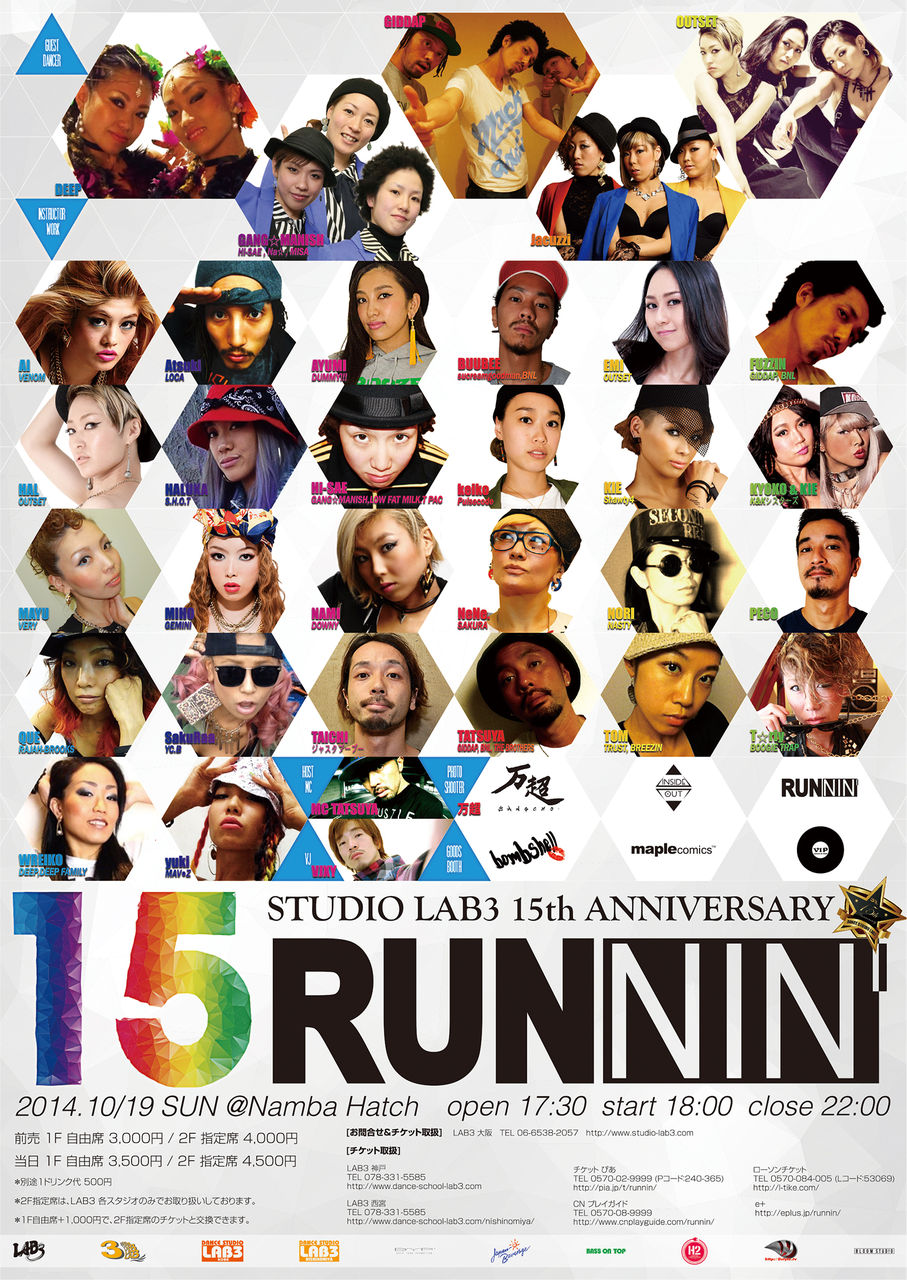 『RUNNIN' 2014』STUDIO LAB3 15th Anniversary 2014.10/19(sun) @ なんばHatch : ONE STEP NEWS