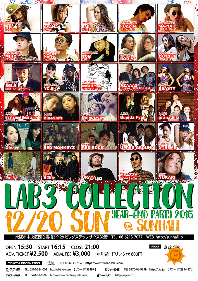 LAB3 COLLECTION 2015.12/20 @ SUNHALL ラボコレ : ONE STEP NEWS