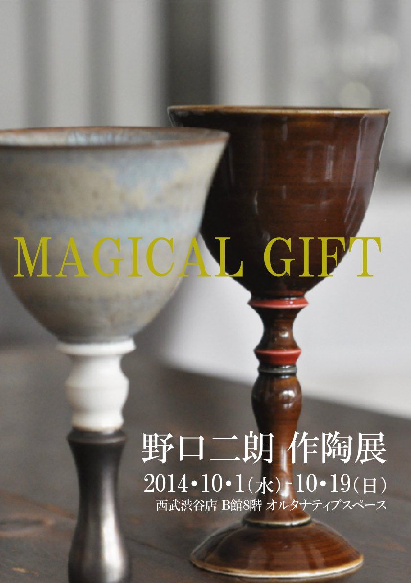 Gallery Gyokuei Tokyo, Japan:Jiro NOGUCHI - livedoor Blog（ブログ）