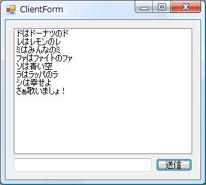 #24 本当はもっとすごいTCP Socket通信 « Visual Basic « a wandering wolf