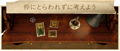 【衝撃】『Forgery Craft』が登場！驚きのシミュレーションゲームで本物と見分けが付かない贋作を制作せよ！ : 最強イモリのゲーム速報