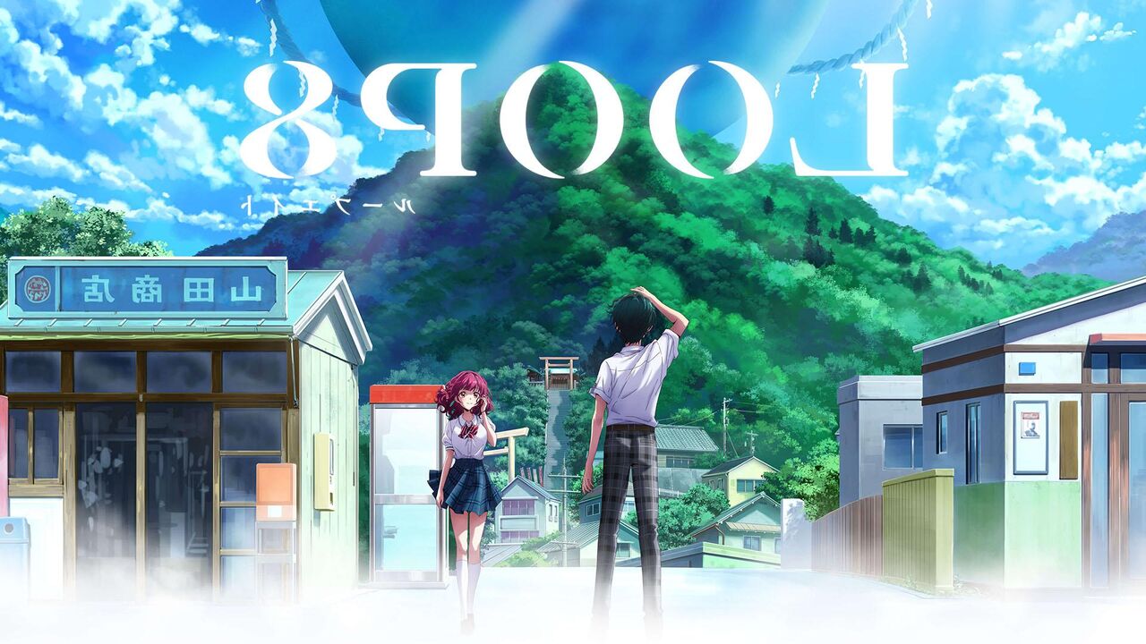 【LOOP8】ノスタルジー満載！レトロな町並みで繰り返す夏の物語 : 最強イモリのゲーム速報