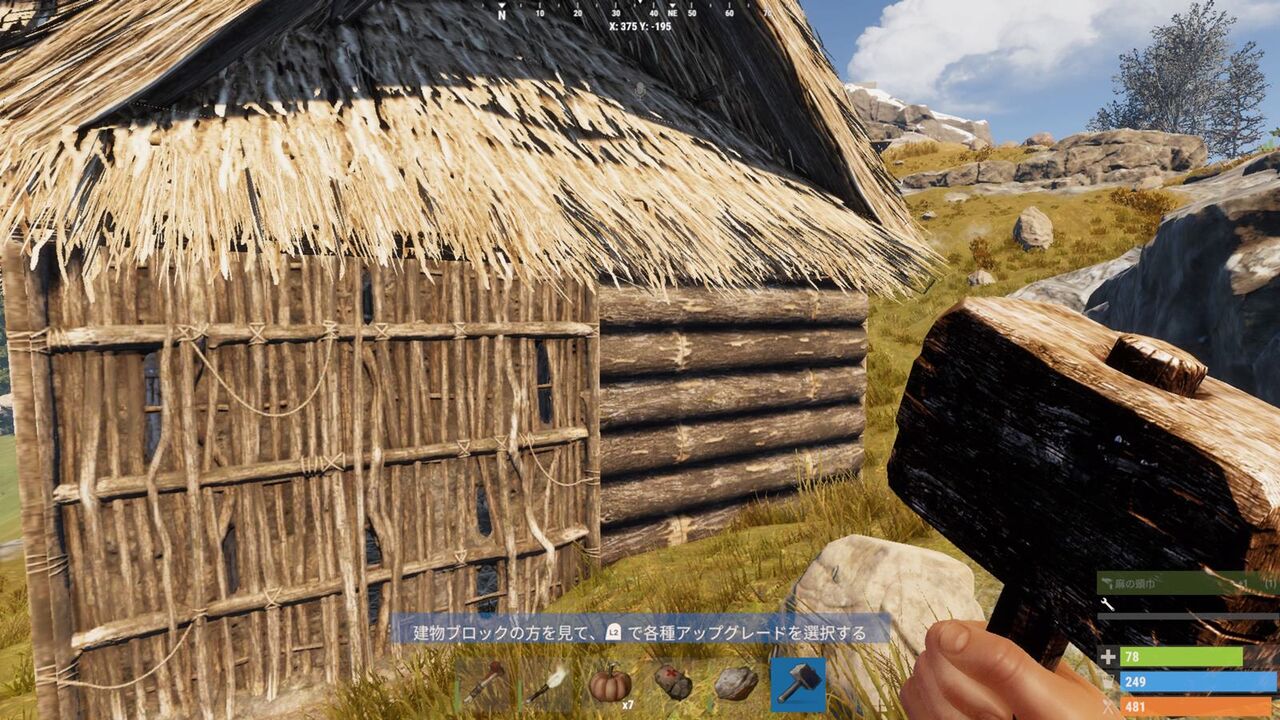 無法地帯】Rustで生き残るための秘訣は？サバイバルテクニックを共有しよう』についてまとめてみた : 最強イモリのゲーム速報