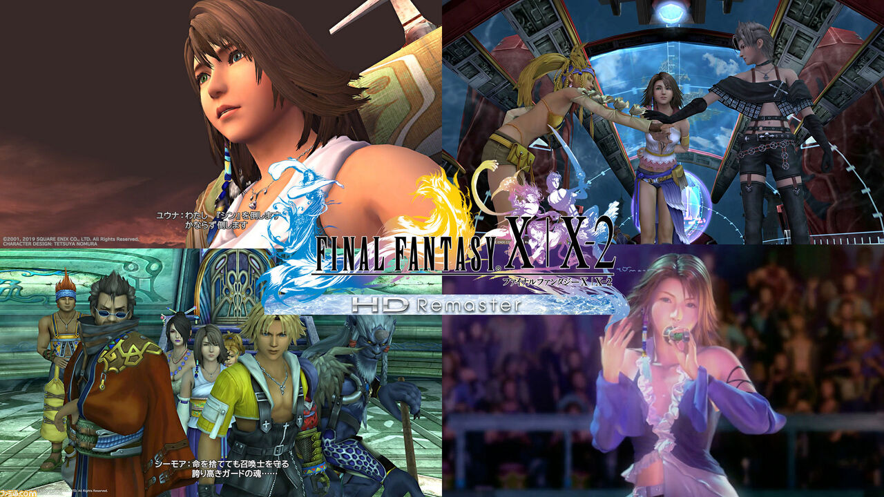 FF10がJRPGジャンルの金字塔と称される理由とは？ : 最強イモリのゲーム速報