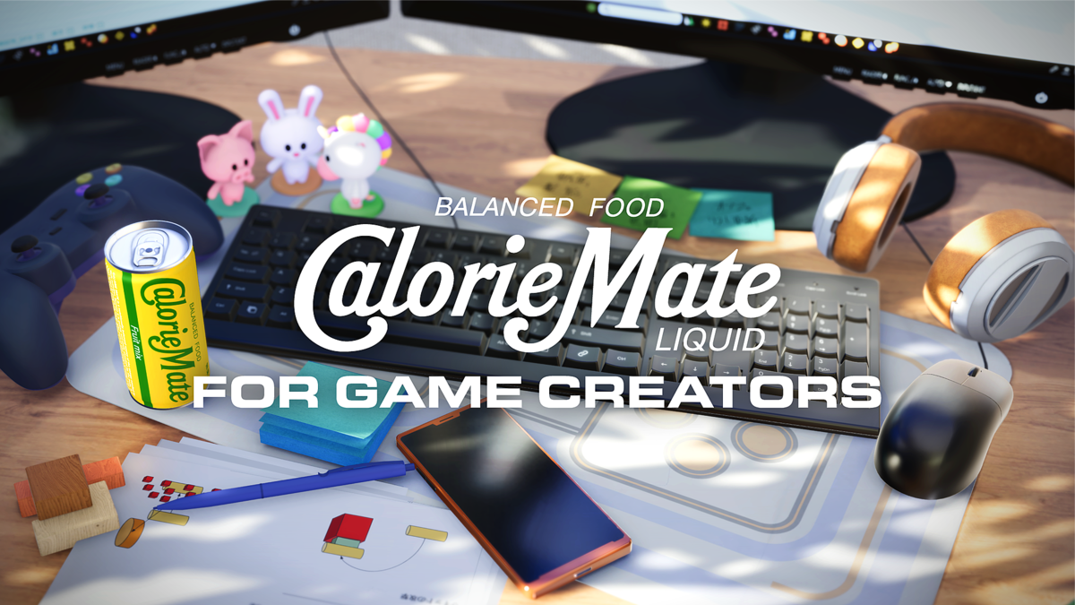 PCゲームの新星！「Calorie Mate LIQUID FOR GAME CREATORS」で味わうアクションの楽しさ : 最強イモリのゲーム速報