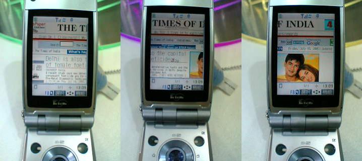 インド人ゲーマーのガジェットライフ:Wireless 2005 レポート