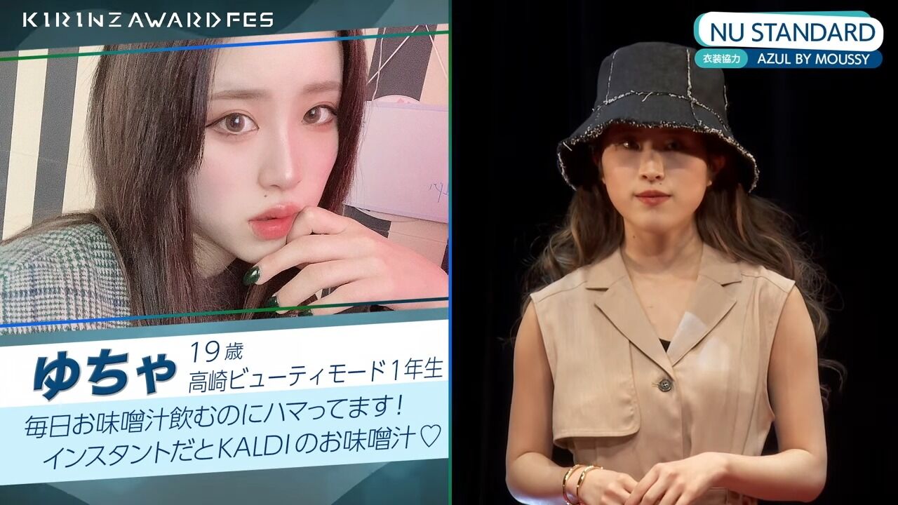 瞬間サイミン堕ち&顔 : KIRINZ AWARD FES 第7回