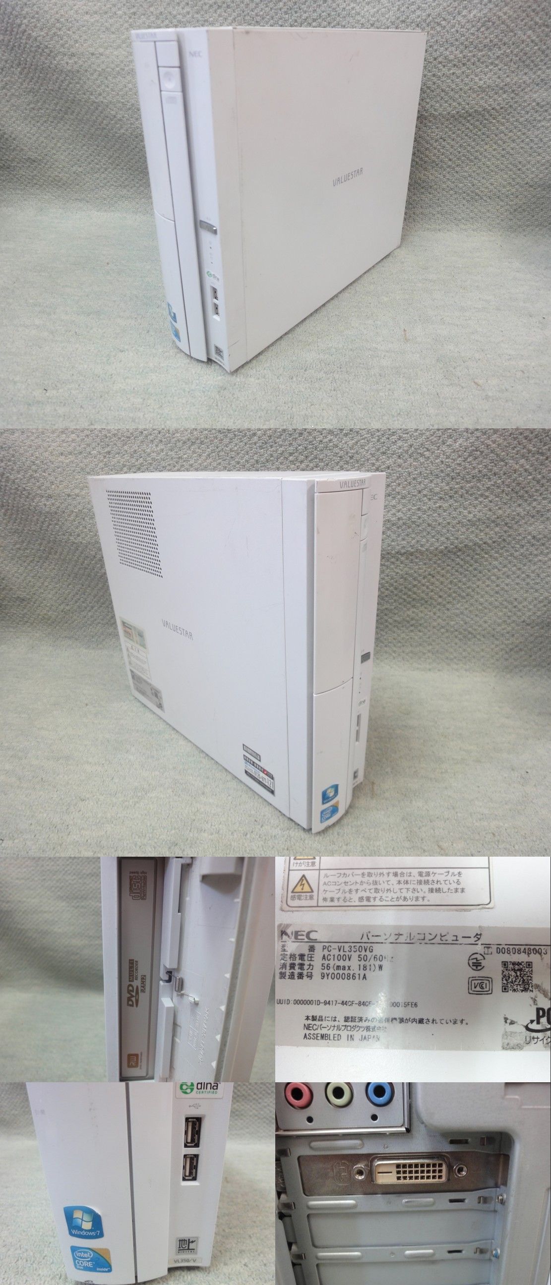 【中古】NEC VALUESTAR VL350/V PC-VL350VG ★ 高速 Core 2Duo E7500 2コアメモリ4GB ...