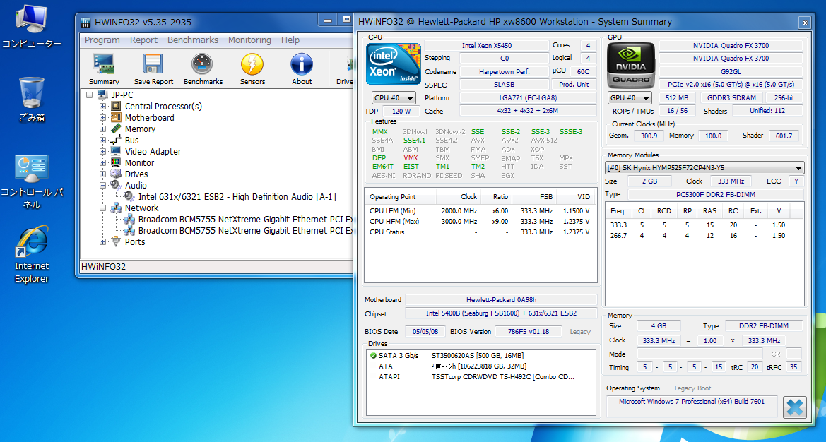 【中古】HP xw8600 Workstation ★ Intel Xeon X5450 4コア 3.00GHz/メモリ4GB/500GB ...