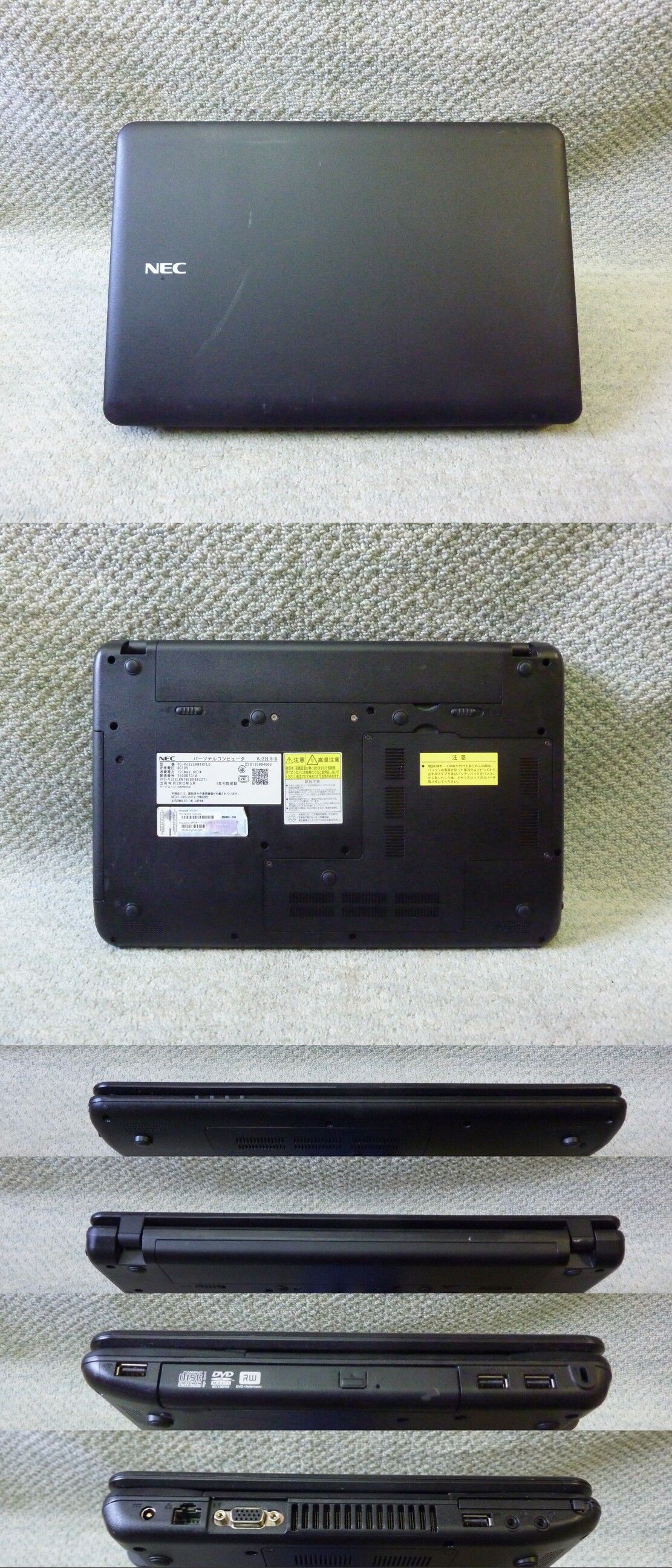 【やや傷や汚れあり】★OS選択可 大画面液晶 NEC VR-D ★ 高性能Core i3-2330M 2.20GHz/メモリ3GB ...