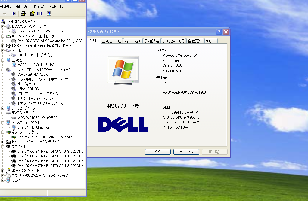 Windows XP・7・10 OS選択可 ★ 高速PC DELL Optiplex 3010DT ★ Core i5-3470 3 ...