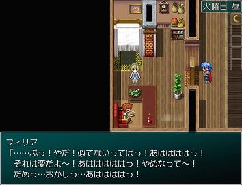 NTRPG2 攻略＆プレイ日記(4) 3rdPHASE : 私の秘密基地R