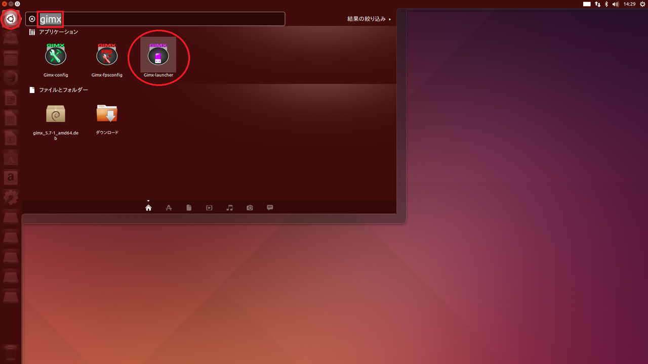 【GIMX】PS4非対応ハンコンを使用する方法（Ubuntu版の導入）：Game Arena