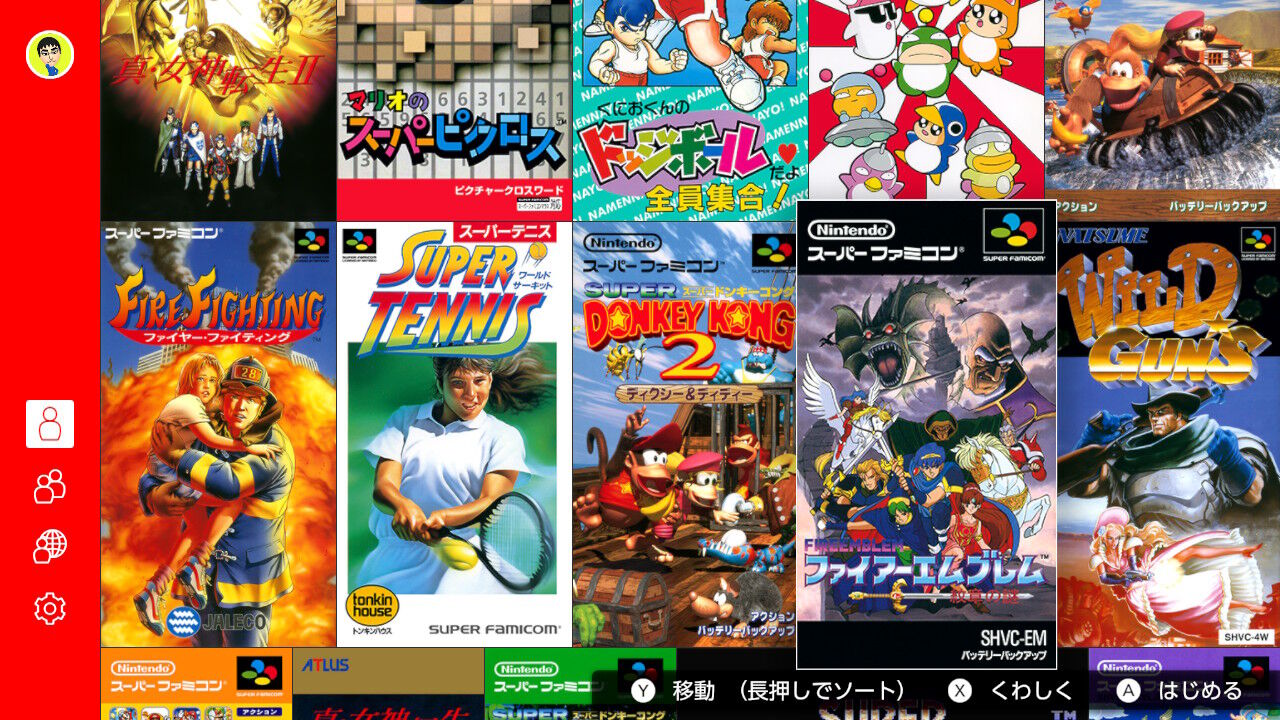 ファミコン（スーファミ）Nintendo Switch Onlineは未プレイより既プレイのゲーム遊びがち : 旧：ゲームログブック