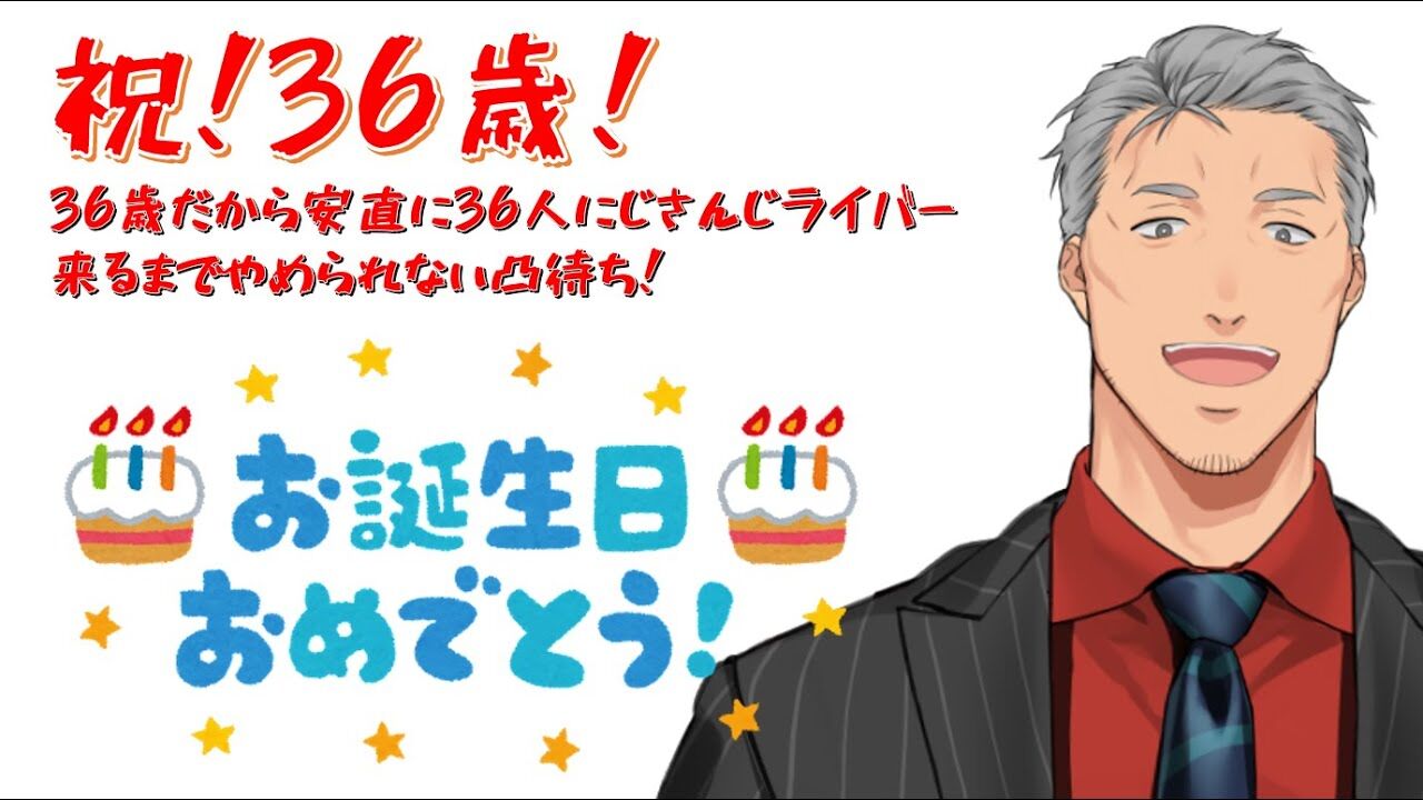 【哀報】ワイの好きなVtuber：36歳だった…ショックで眠れない : はいいろ速報@youtubeまとめ