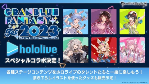 【5ch】ワイ、Vtuber嫌いグラブル引退する『止めるなよ』 : はいいろ速報@youtubeまとめ