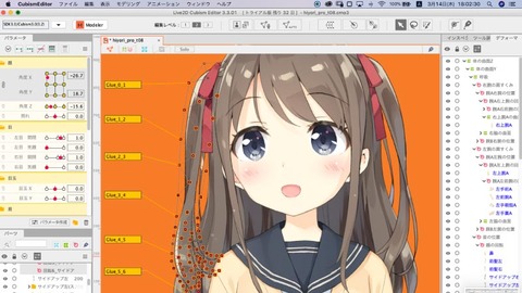 【5ch】ワイ女、VTuberやりたいから機材教えて : はいいろ速報@youtubeまとめ