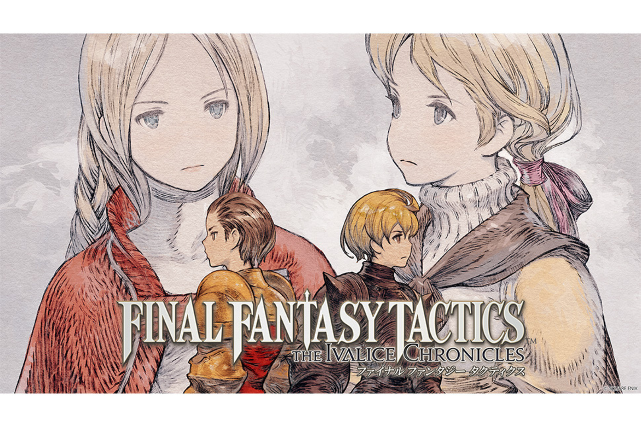 発売1ヶ月前！FFTリマスターがAmazonでの予約数急増中 : ゲームトピックch.