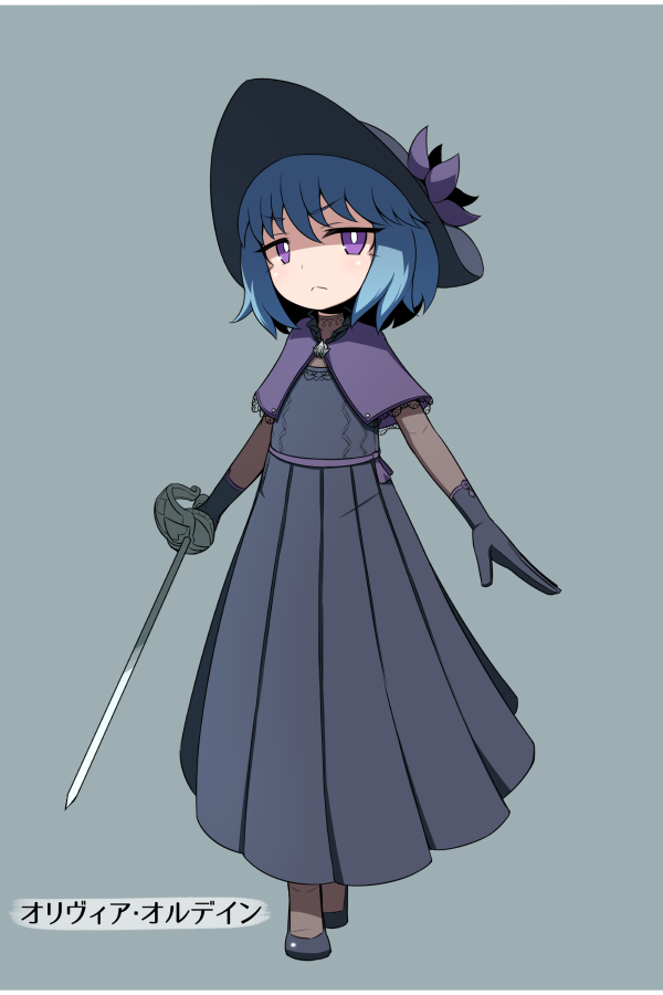 SEQUEL colony:冷厳の谷 アルツェット : リーフジオメトリ