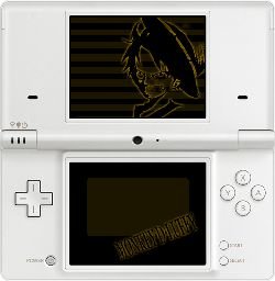 ゲームでひといき : [DS YSMenu]：| YSMenu レーベル