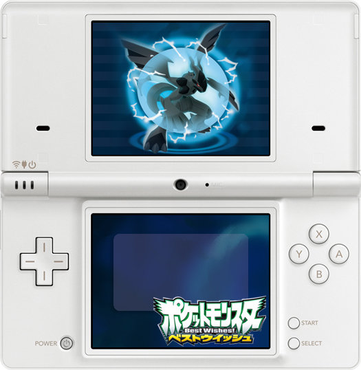 ゲームでひといき : Ysmenu用スキン「ポケモン（ビクティニ レシラム ゼクロム）」公開