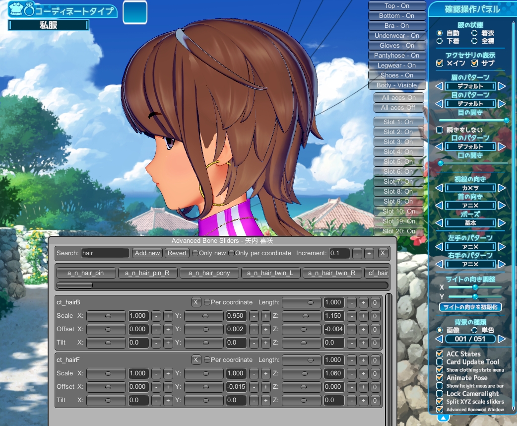 矢内 喜咲 KKSEX (Yauchi Kisaki) : イリュゲー限界キャラメイクブログ