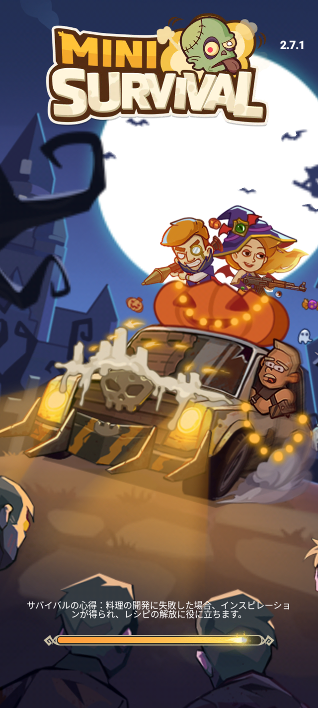 Mini Survival: Zombie Fight（ ミニサバイバルゾンビファイト）攻略レビュー！