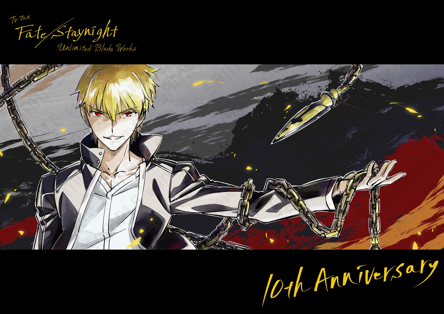 TVアニメ「Fate/stay night[Unlimited Blade Works]が10周年！10周年を記念してufotableから ...