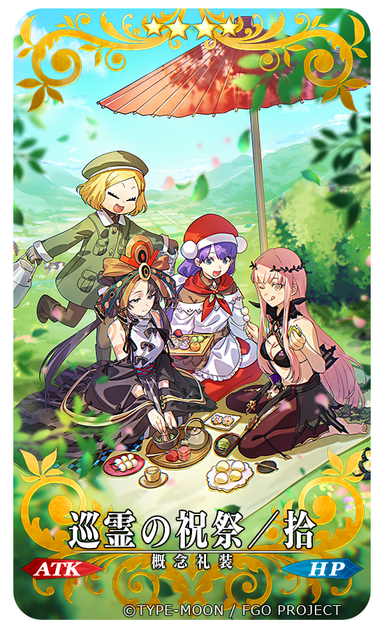 Inooka さんが担当された「巡霊の祝祭」第10弾のメインビジュアルのイラストを公開 : ブルーブック