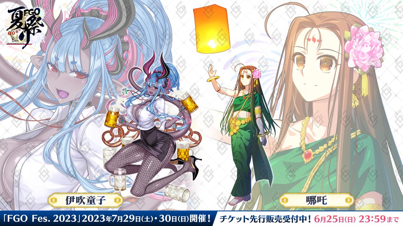 『Fate/Grand Order カルデア・ラジオ局 Plus』でFGO Fes.2023新規描き下ろしサーヴァントイラスト「伊吹童子」「哪吒」を公開！ : Fate/Grand Order ...