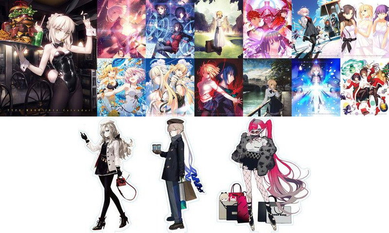 C103 : Fate/Grand Order Blog