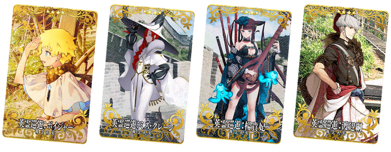 『Fate/Grand Order Arcade』「FGO Fes. 2021 ～6th Anniversary～」にて描きおろされた概念礼装 ...