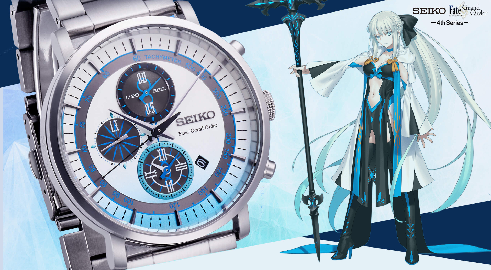 Fate/Grand Order Blog