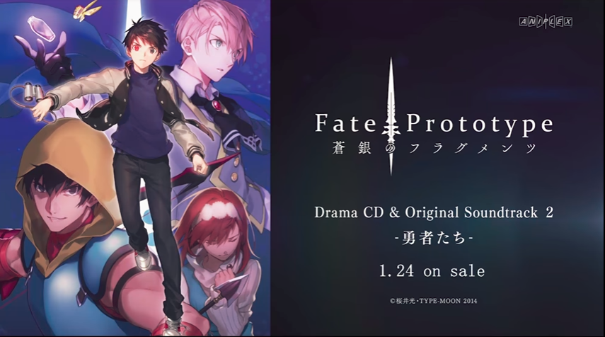 Fate/Prototype「蒼銀のフラグメンツ」ドラマCD2巻の試聴用動画公開 : Fate/Grand Order Blog