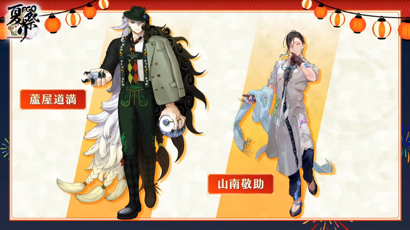 FGO Fes.2023新規描き下ろしサーヴァントイラスト「モードレッド、サロメ、蘆屋道満、山南敬助、ドラコー、ロクスタ」が公開！リヨさんの ...