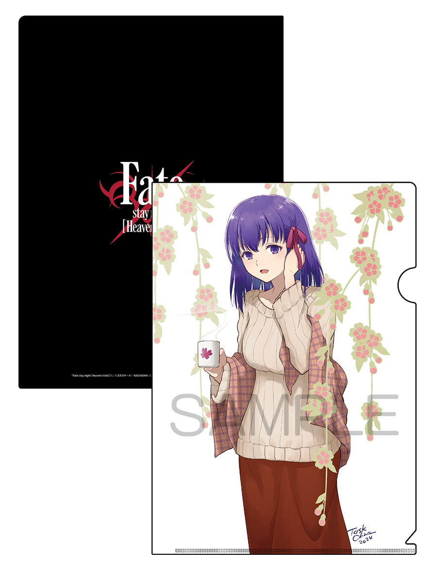 2月4日発売「Fate/stay night [Heaven's Feel] (11)」の店舗特典情報 : Fate/Grand Order Blog