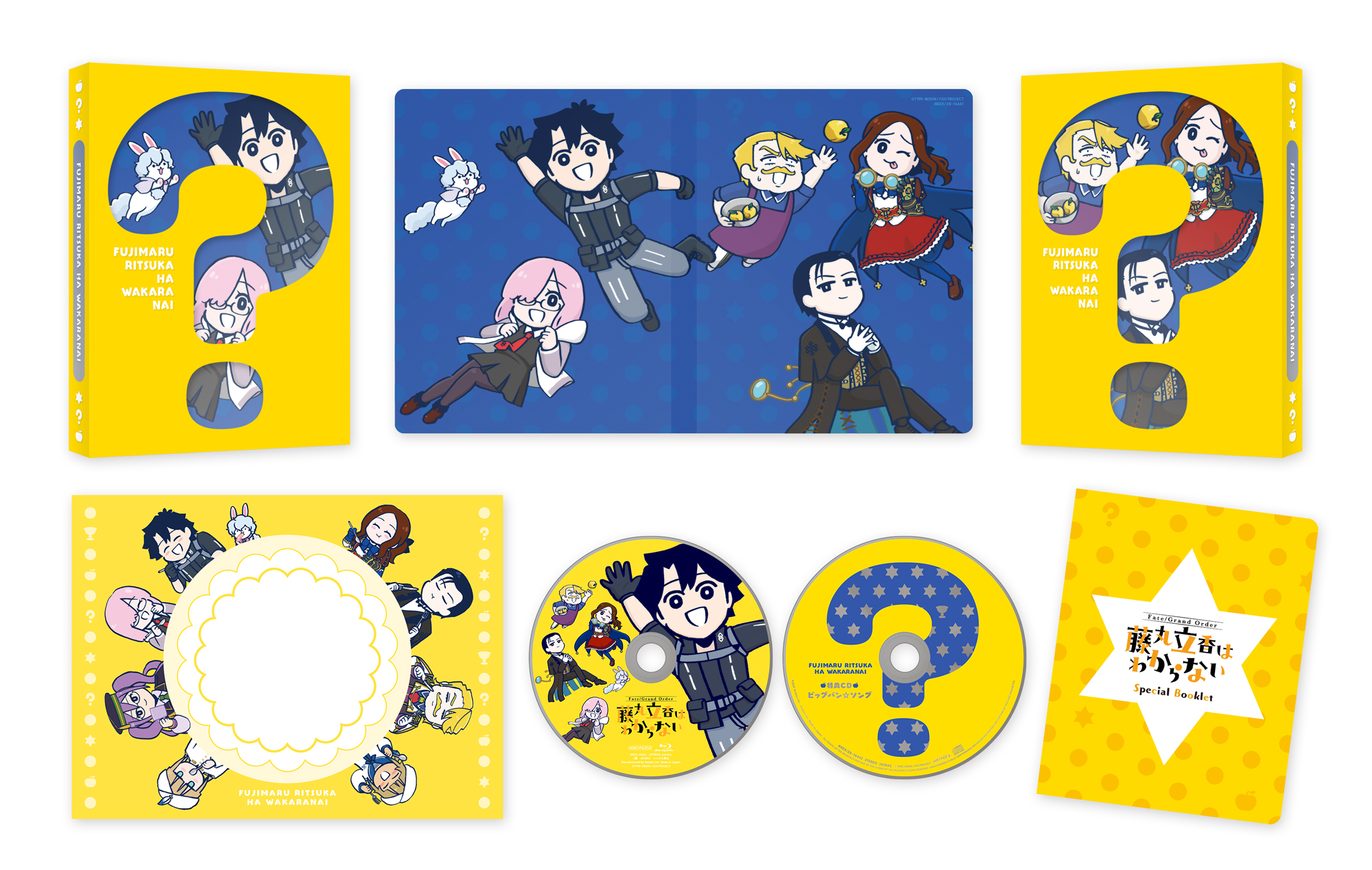 アニメ「FGO 藤丸立香はわからない」Blu-ray&DVD 2024年3月20日(水)発売決定！店舗特典と発売決定告知CMが公開 ...
