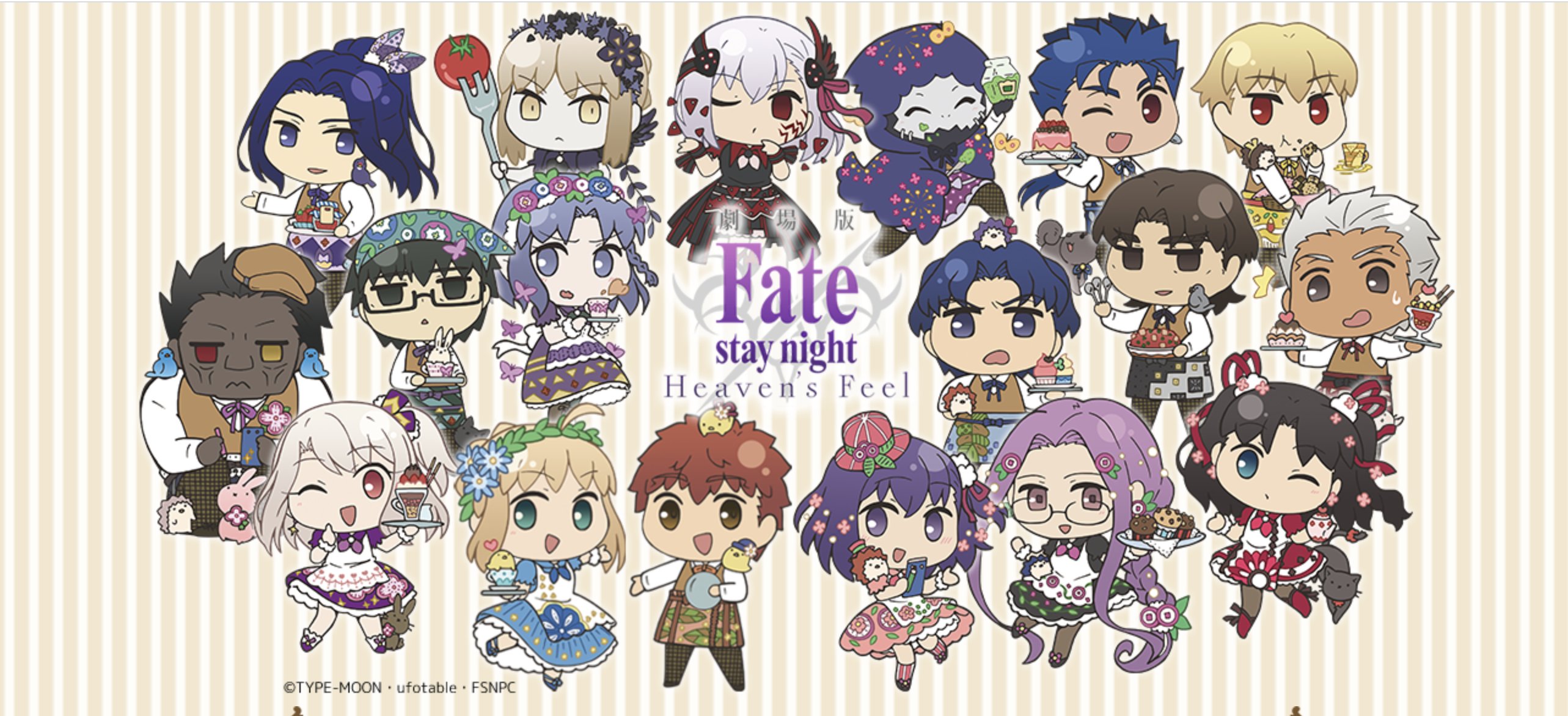 劇場版「Fate/stay night [Heaven's Feel]」完結記念に描き下ろされた「みにきゃらイラスト」まとめ : Fate ...