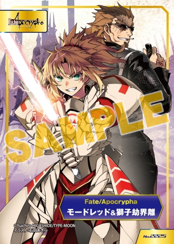 3月25日発売「Fate/Apocrypha(14)」の店舗特典情報 : Fate/Grand Order Blog
