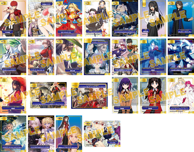 アニメイトで「TYPE-MOONフェア 2023 SUMMER」「プリズマ☆イリヤ3rei!! Fate/kaleid liner ひろやまひろし先生フェア」が開催。対象商品をご購入で1点毎に ...