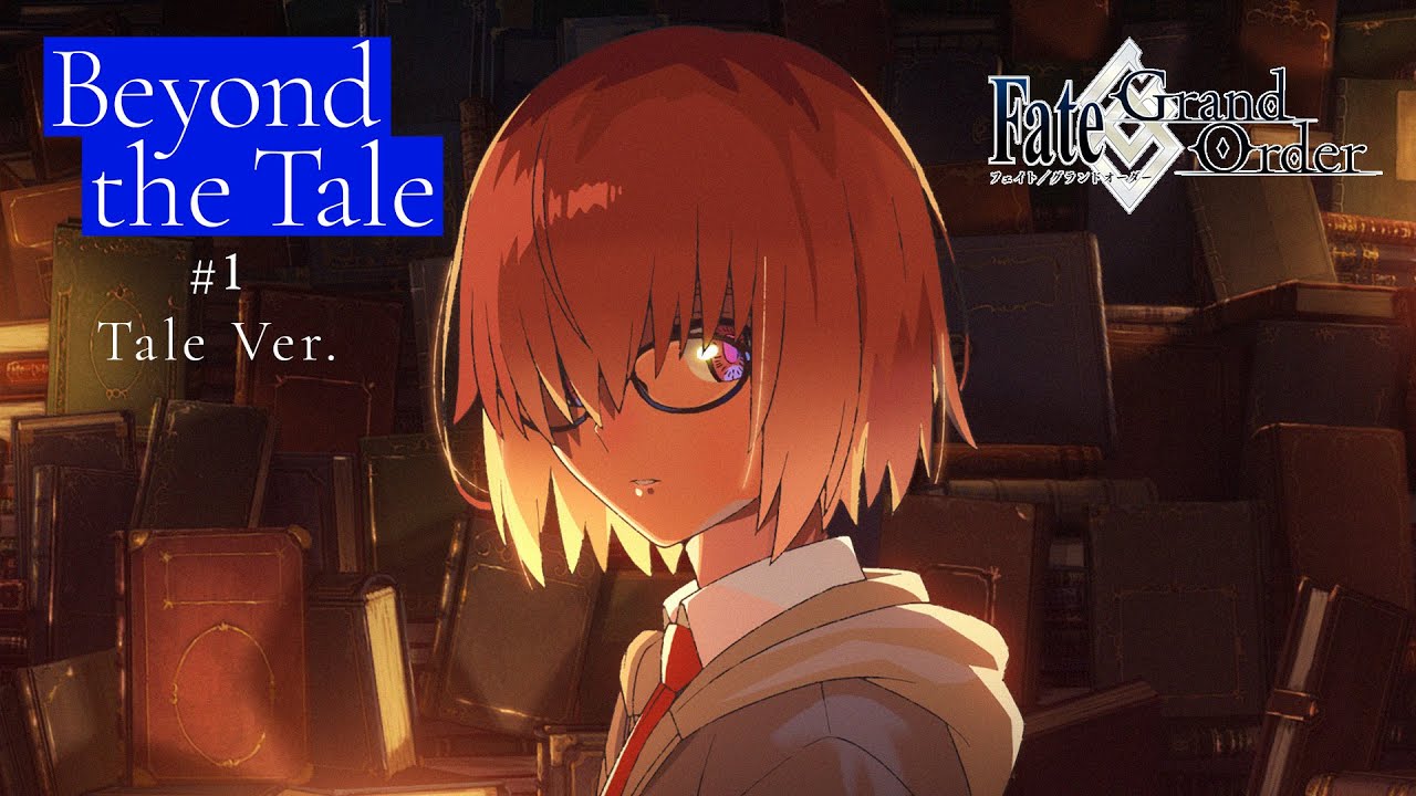 「Fate/Grand Order」Beyond the Tale プロジェクト 第1弾CM「Tale Ver.」＆テーマソングが解禁！神話 ...
