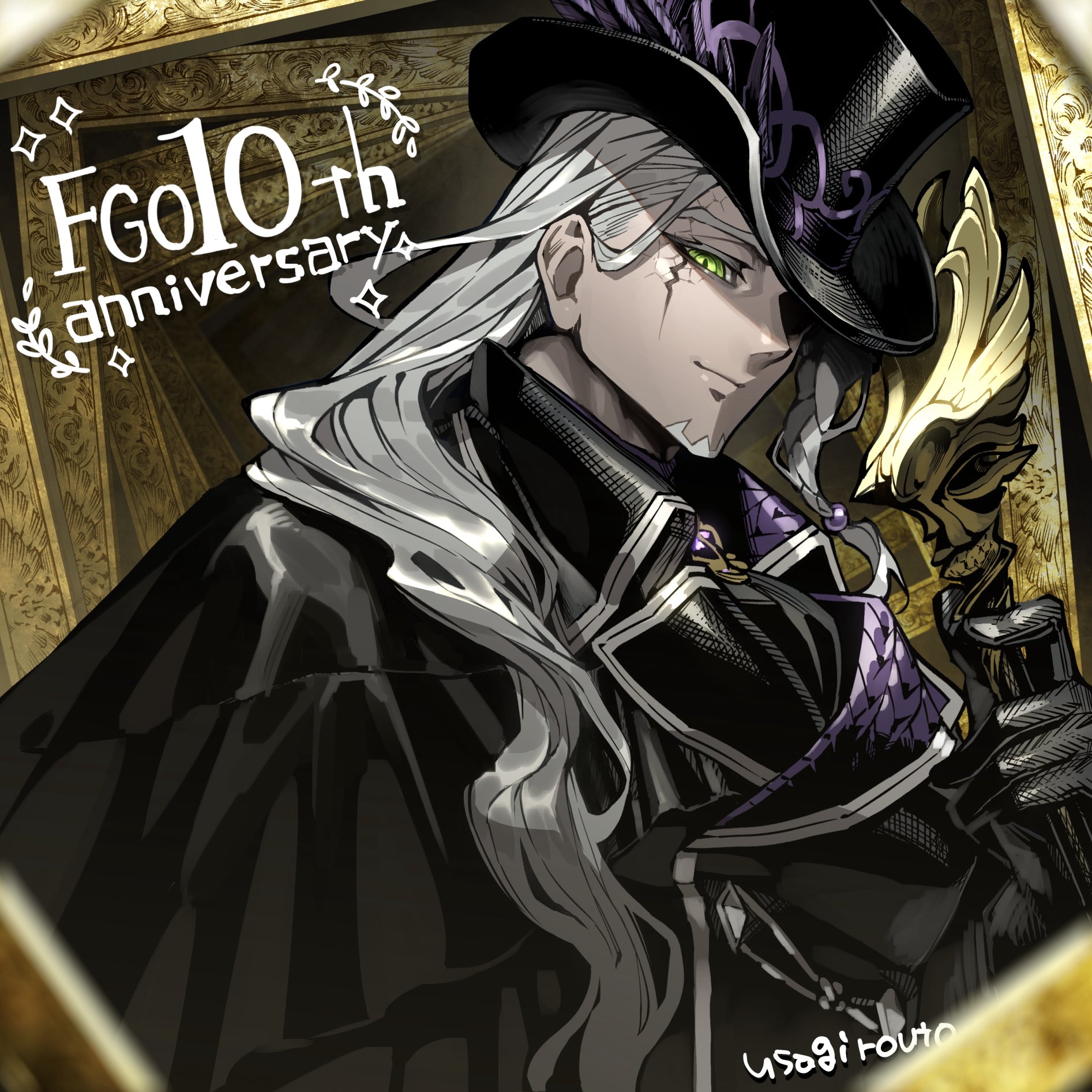 兔ろうとさんがFGO10周年を祝して「小野小町＆小野篁」「カリオストロ」のイラストと共にお祝いのご挨拶 : ブルーブック