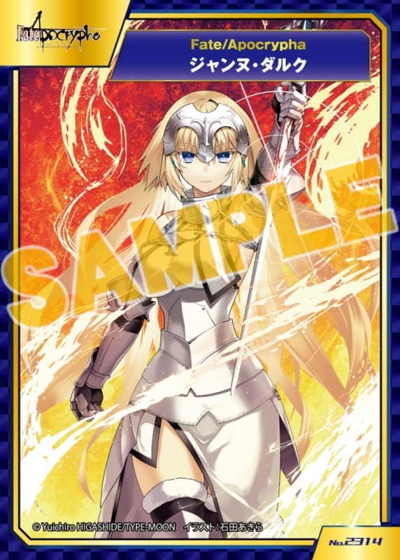 10月26日発売「Fate/Apocrypha(15)」の店舗特典情報 : Fate/Grand Order Blog