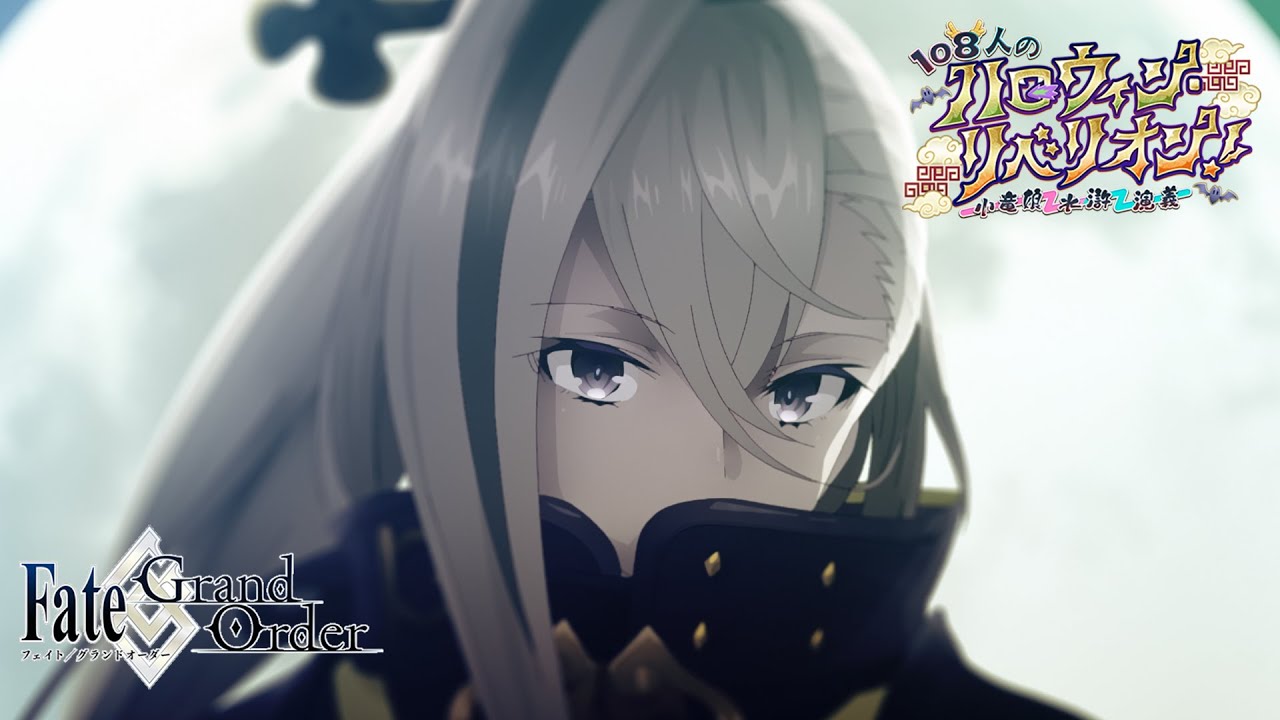 呼延灼の新規アニメーションが追加された「Fate/Grand Order TVCM」が公開 : Fate/Grand Order Blog