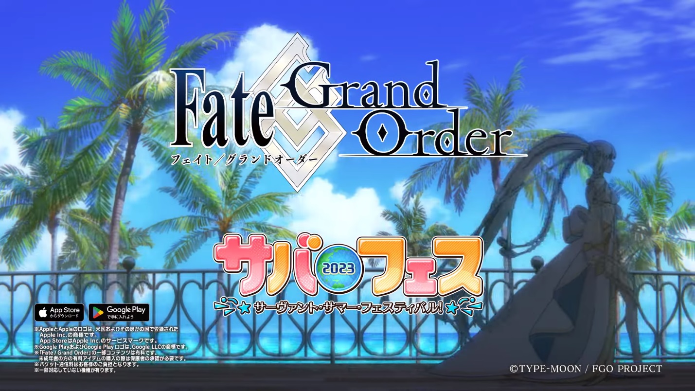 「サーヴァント･サマー･フェスティバル2023！」告知TVCMが公開。 : Fate/Grand Order Blog