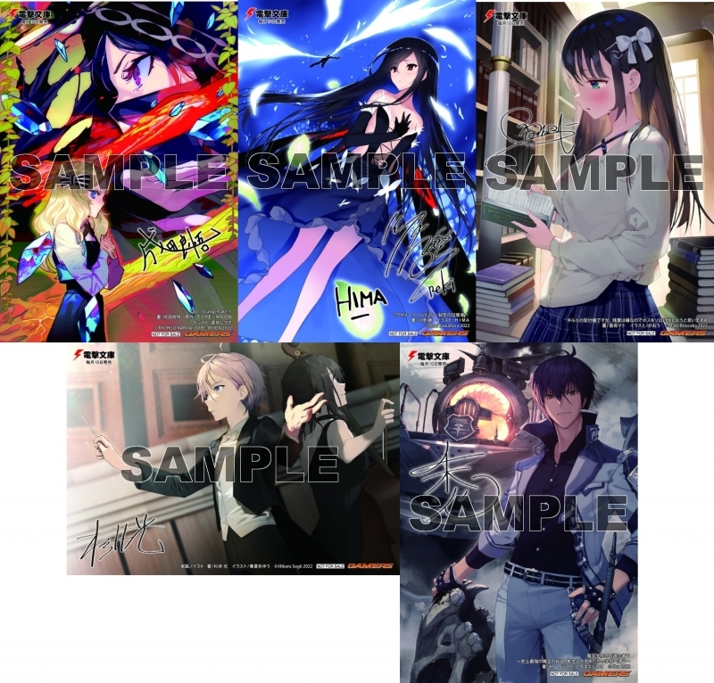 3月10日発売『Fate/strange Fake(7) 』の店舗特典情報 : Fate/Grand Order Blog