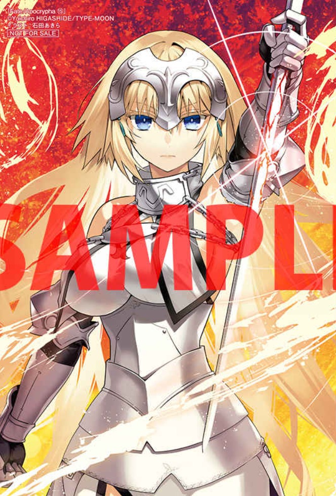 10月26日発売「Fate/Apocrypha(15)」の店舗特典情報 : Fate/Grand Order Blog