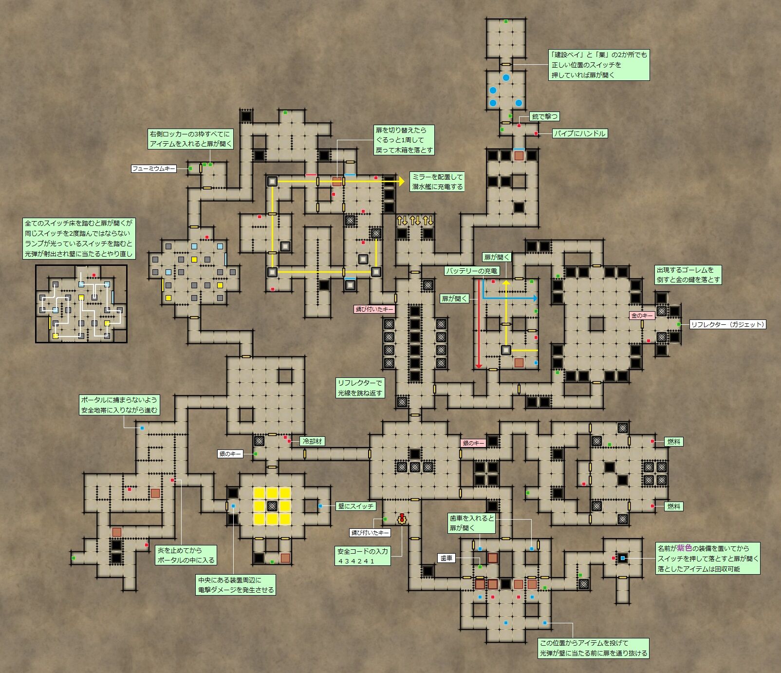 【攻略】Vaporum:Lockdown : ゲームのこと