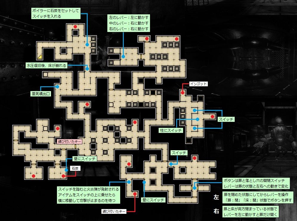 vaporum map – vaporum lockdown 攻略 – PJCJZY