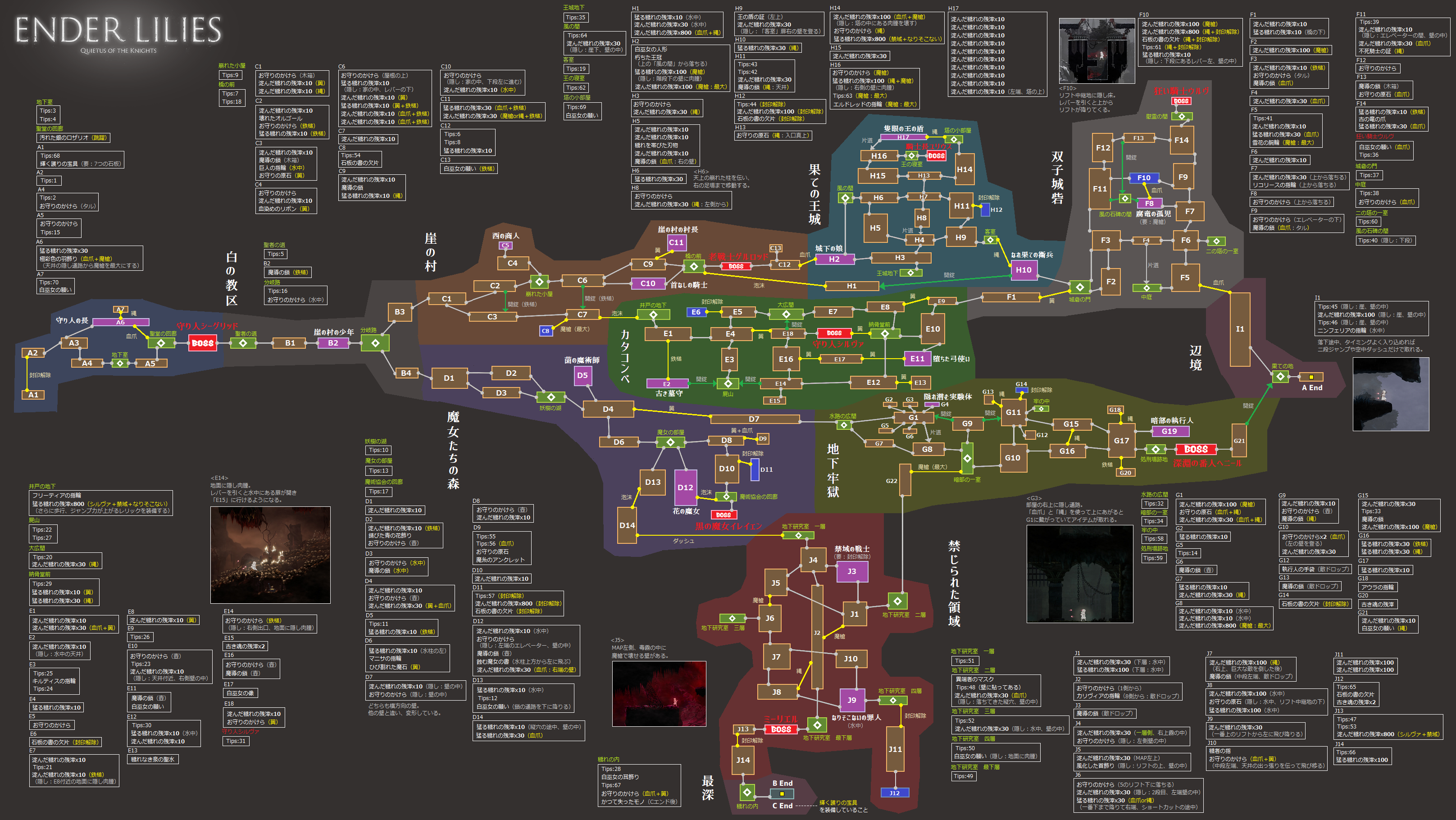 2021年07月 : ゲームのこと